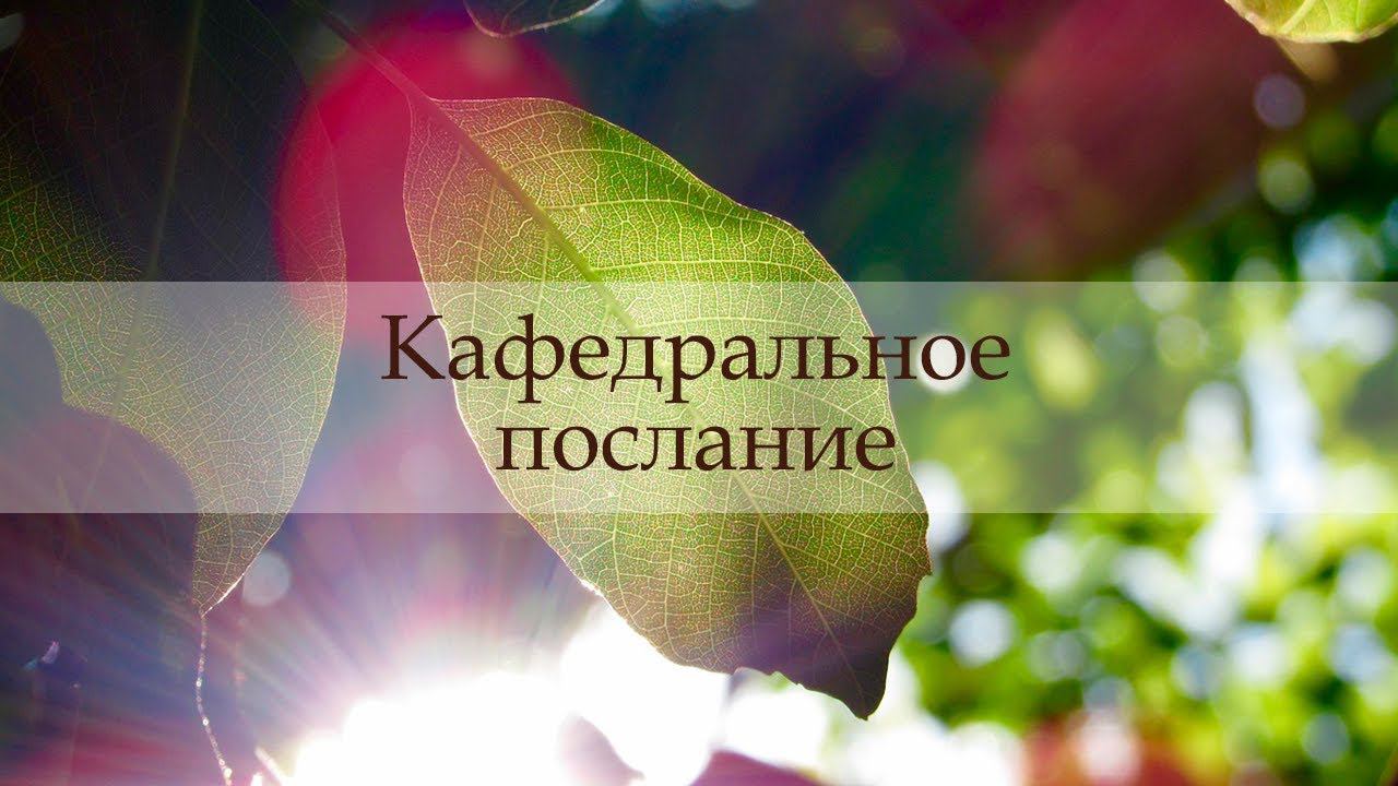 "Следовать за Словом и наслаждаться Эммануилом" // 23.06.2019 // Пастор Ольга Матюжова