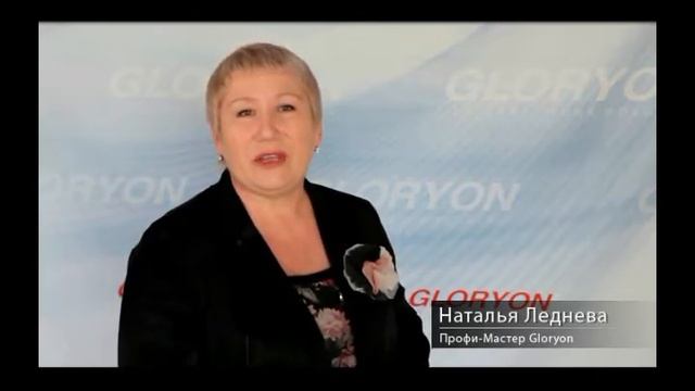 Наталья Леднева VIP-Мастер Gloryon