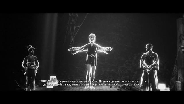 Прохождение игры Trek to Yomi Часть 5 Финал