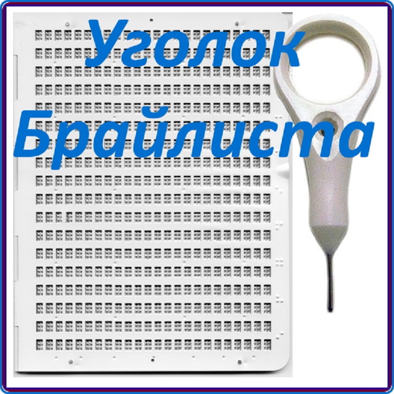 4.1. Точки и их расположение