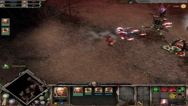 Warhammer 40 000: Dawn of War - Mission 11(Тотальная война) Impossible