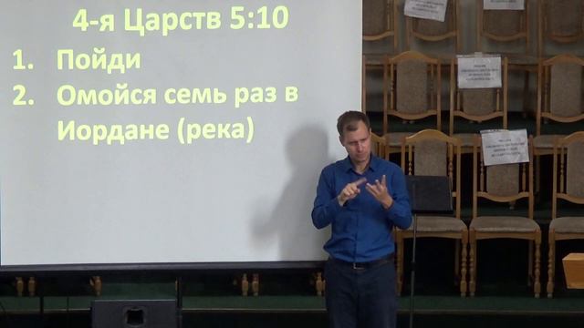 20210829 ; Тема: Я имею страх Божий
