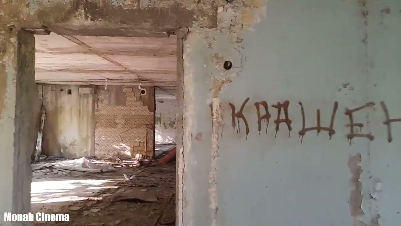 Неизвестный Заброшенный Пионерлагерь Советского Союза