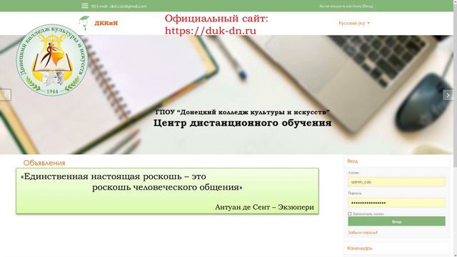 5 СЕКЦИЯ_Костычева И. А.,