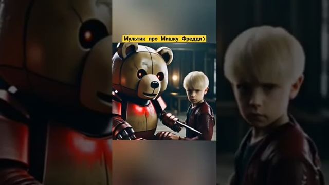 Анимация про Мишку Фредди. #shorts #trends