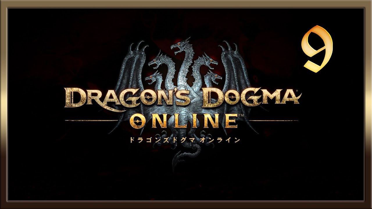 Dragon's Dogma Online ★ 9: Король Гоблинов