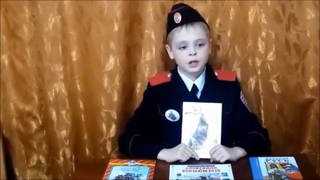Имя России. Кирилл К..mp4