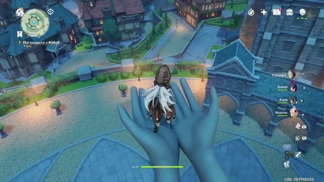 Genshin Impact.Beloved of the Anemo Archon  Любимец Анемо Архонта Присядьте на руки статуи Барбатос