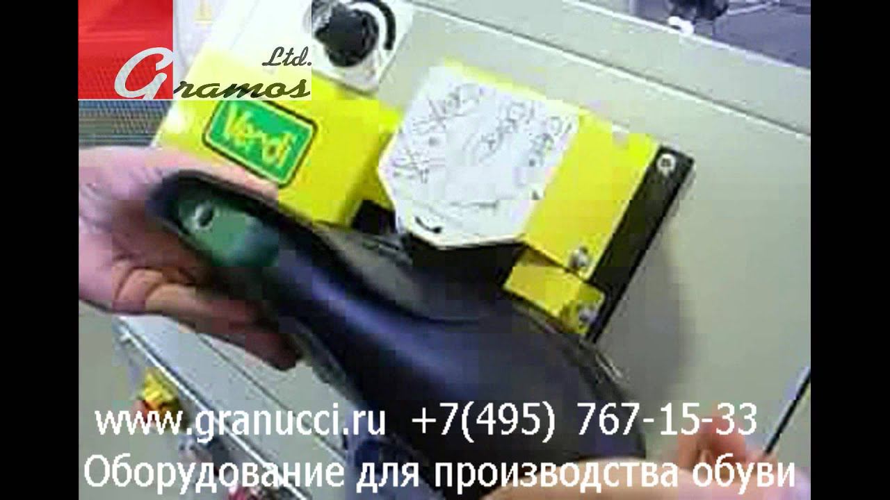 Машина обрезки кромки конструкции ИДЕАЛ   Matic FOHN