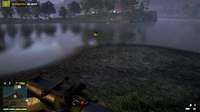 Прохождение FAR CRY 4 — Часть 9 - Быстрая охота