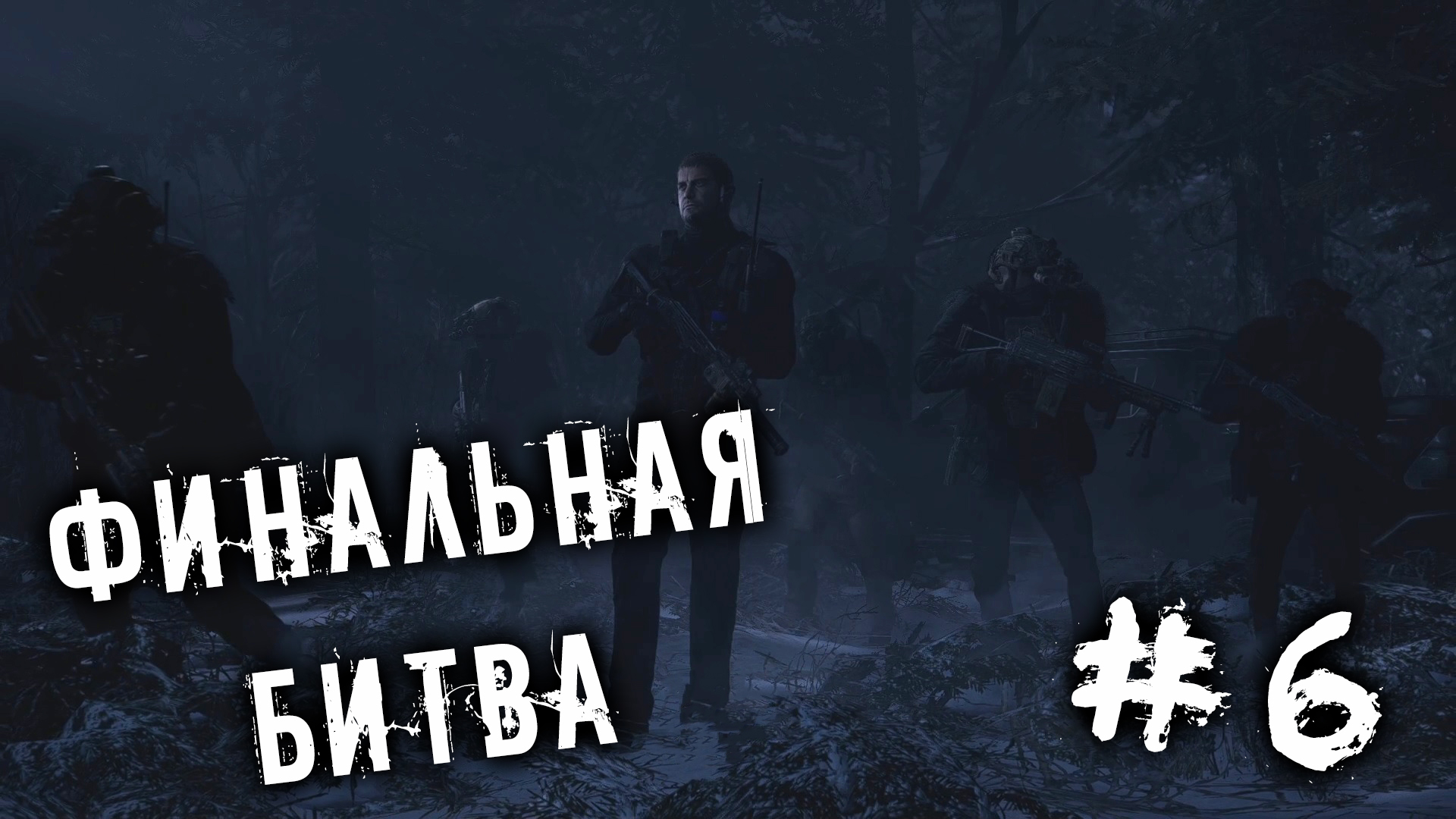 Resident Evil: Village