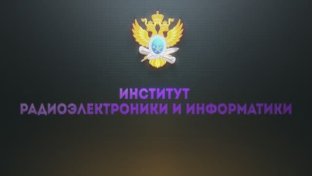Институт радиоэлектроники и информатики (eng_sub)