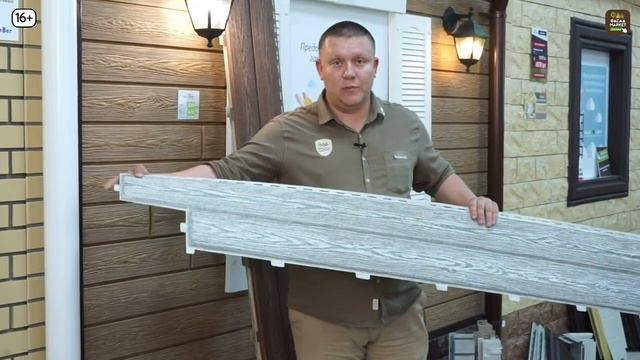 Виниловые панели Хокла Винтаж