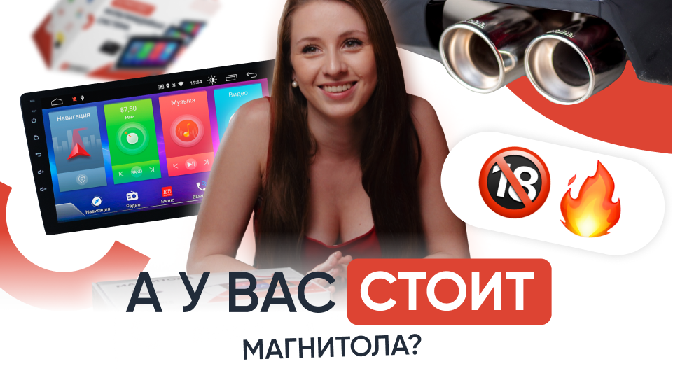 Обзор от Анастасии на самую ОПТИМАЛЬНУЮ андроид магнитолу за свои деньги! 8 ядер 2/32ГБ (НЕ СМОТРИ?