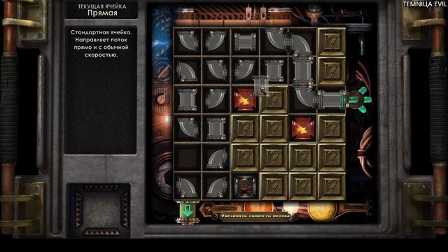 BioShock Remastered #4