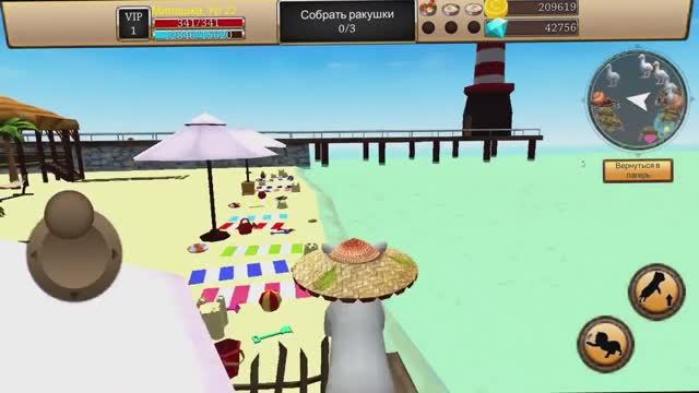 ПЛЯЖ самое красивое и солнечное место в Cat Simulator - Animal Life Симулятор Кота - Жизнь Животных