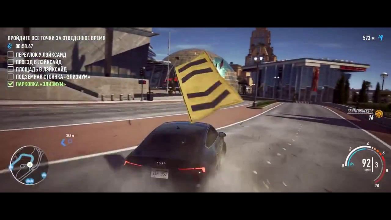 Need for Speed Payback Глава 4. Лютая погоня, - еле оторвался. Отвёз влиятельного человека.