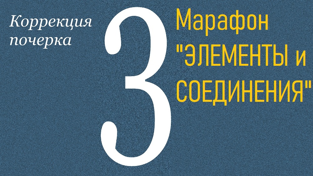 Петля и ее соединения_003.mp4