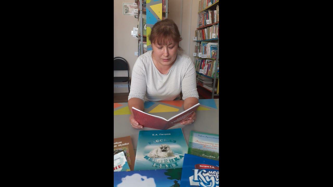 #проБайкалчитай, Чернышова Галина