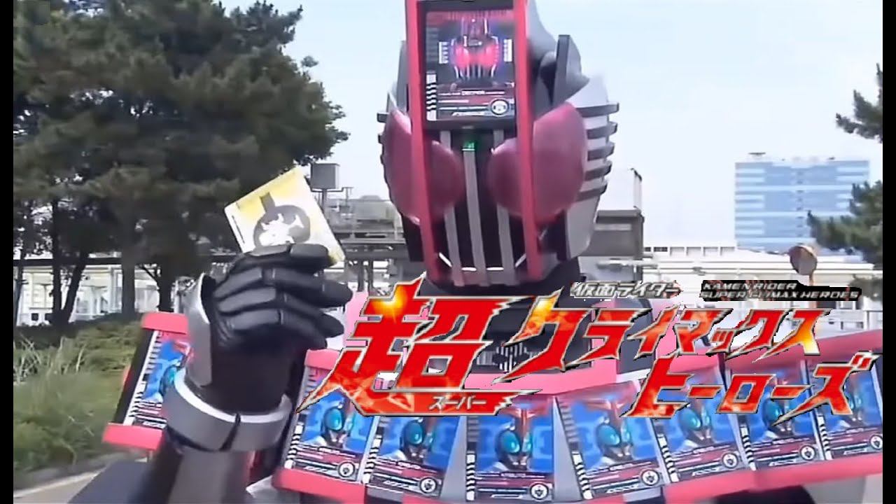 Kamen Rider: Super Climax Heroes (Wii) Decade "Complete Form" Arcade Mode