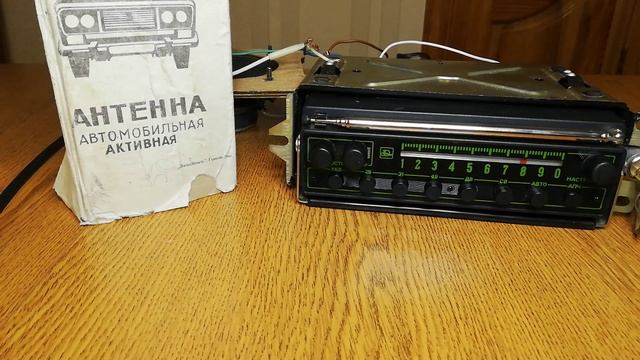 Антенна автомобильная Электроника 2. Капсула времени. Сделано в СССР. Гомель.