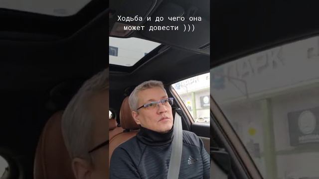 🎥 ПРО ХОДЬБУ (ЧАСТЬ 1)