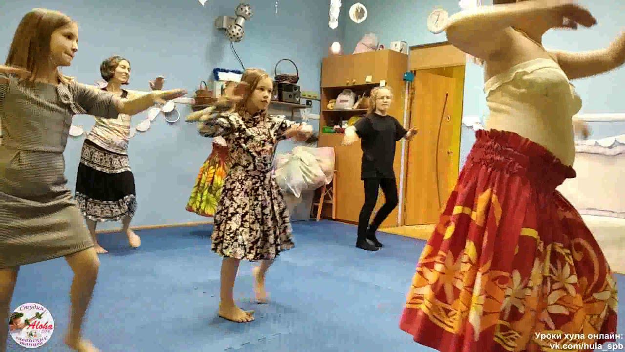 Гавайские танцы в СПб. Группа ДЕТИ и МАМЫ С ДЕТЬМИ
