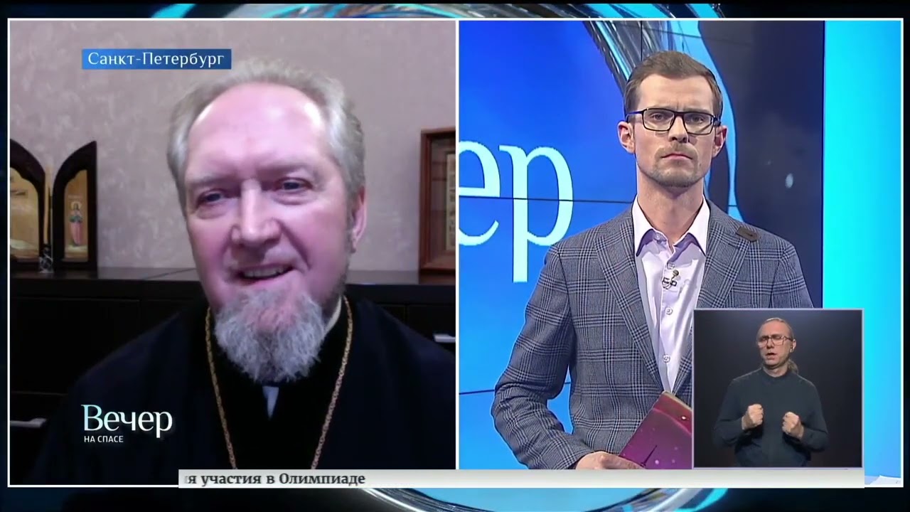 Архимандрит Иероним (Тестин) на ТВ СПАС в День полного освобождения Ленинграда.