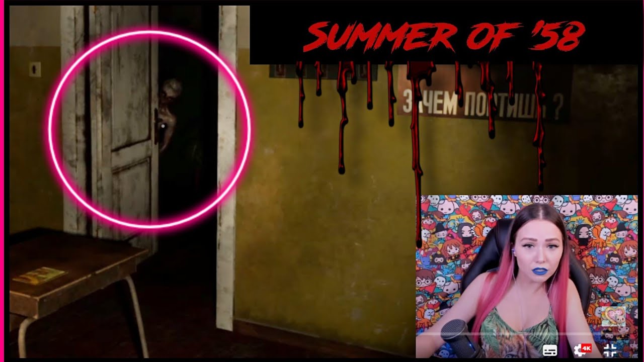 НОВЫЙ ХОРРОР!!【Summer of ’58】#2(4K).mkv
