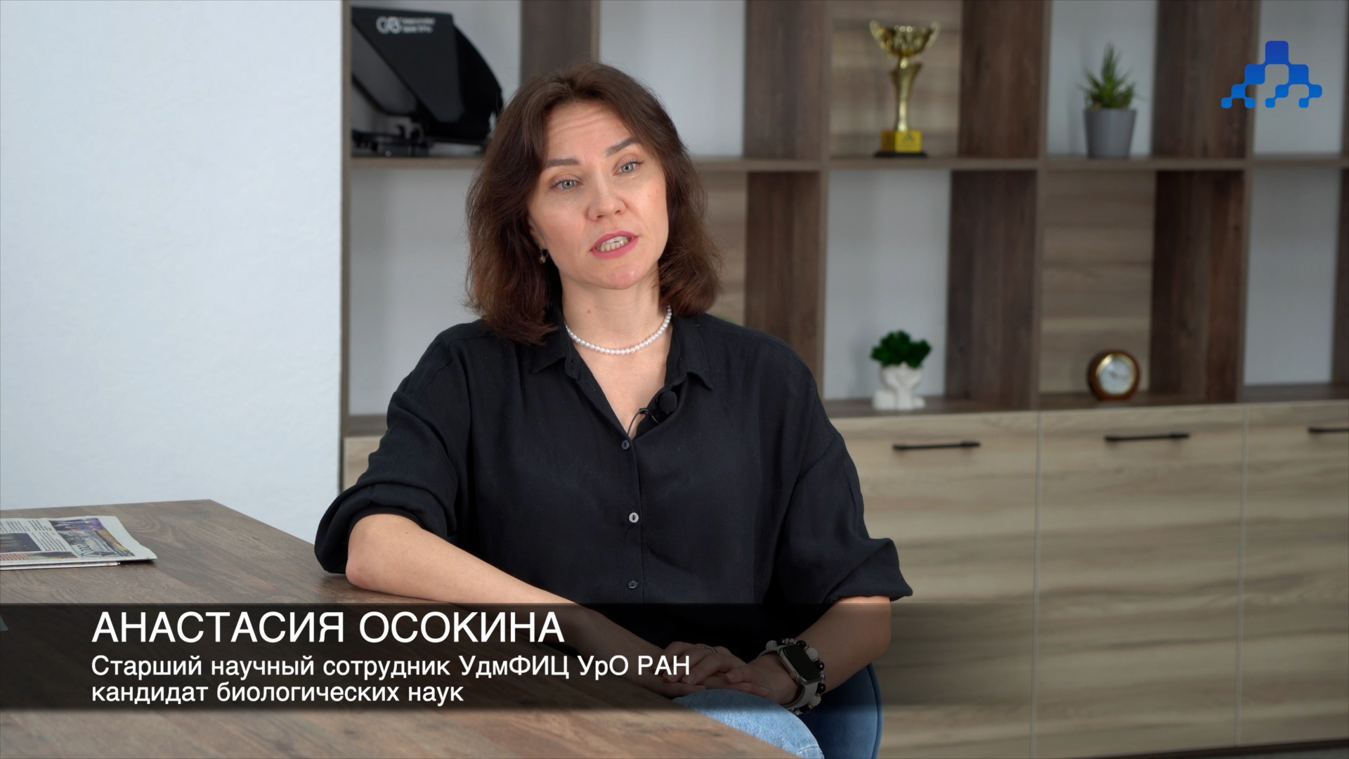 Лекторий «Научный взгляд»: Удивительная моль