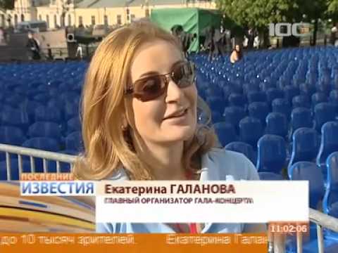 Сюжет телеканала 100 ТВ