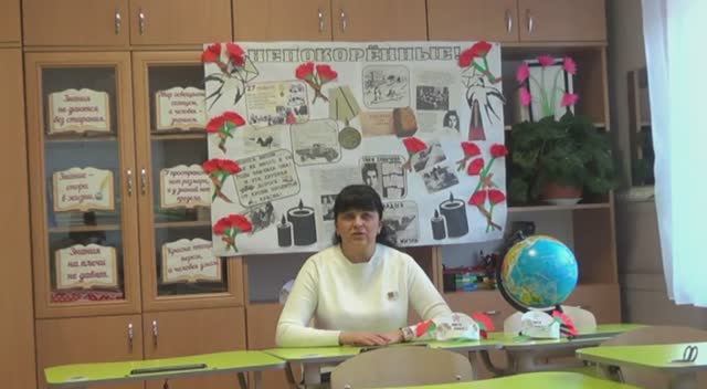 ГОУ ЛНР «СЛСШ с. Валуйское»