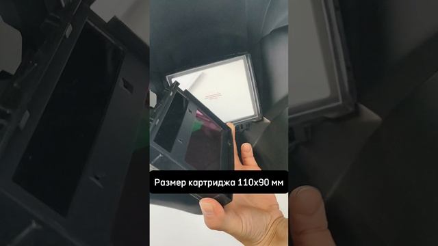 Распаковка сварочной  маски GOODEL Ф5-PRO