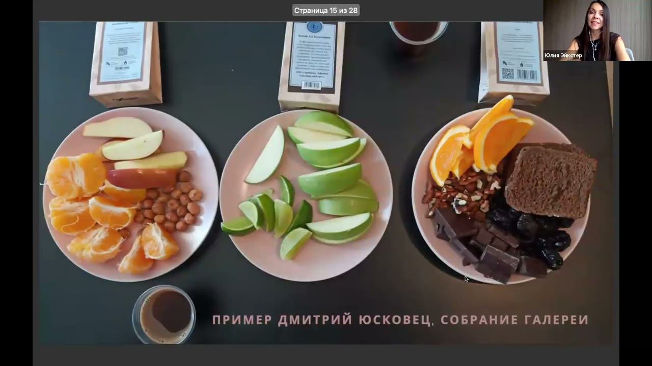 Сентябрь, продуктовый блок "In Vino veritas"