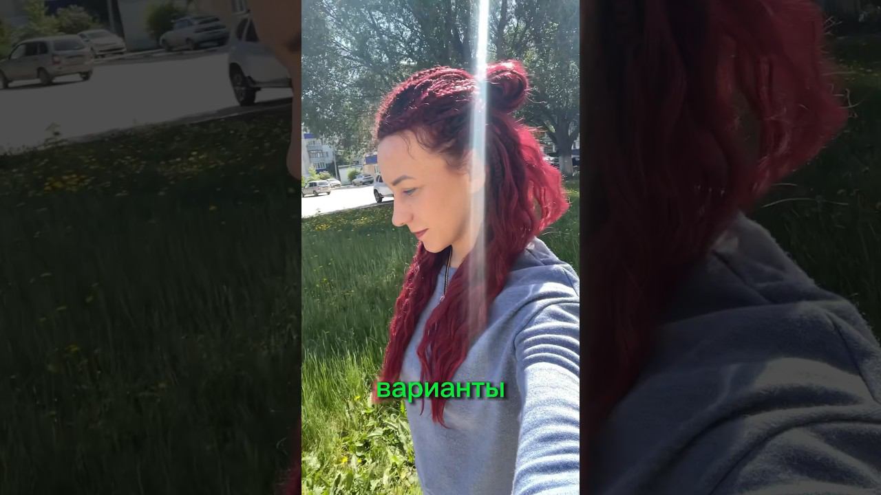 Снимаю порчу и заговариваю на кеш…