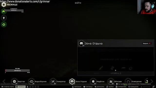 Tarkov Brain's atacs