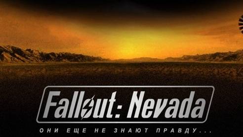 Прохождение Fallout мод Nevada. Часть 11