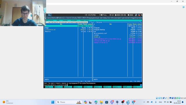 Презентация по ИП3