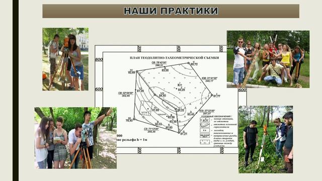 День открытых дверей 12.04.2024