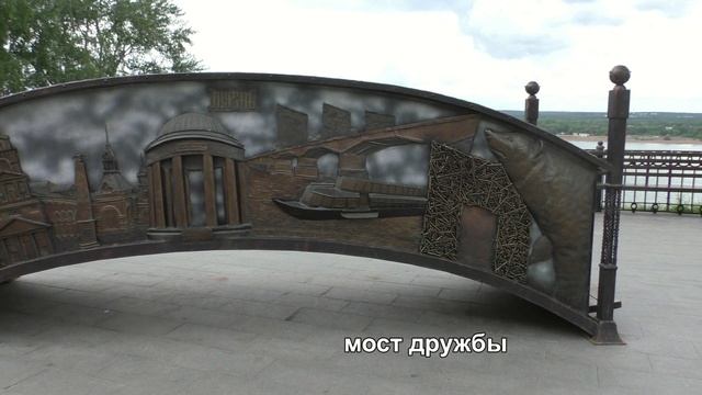 Пермь