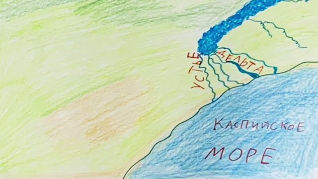 АНОО Гимназия Святителя Василия Великого - Коновалова Серафима - Великая река Волга