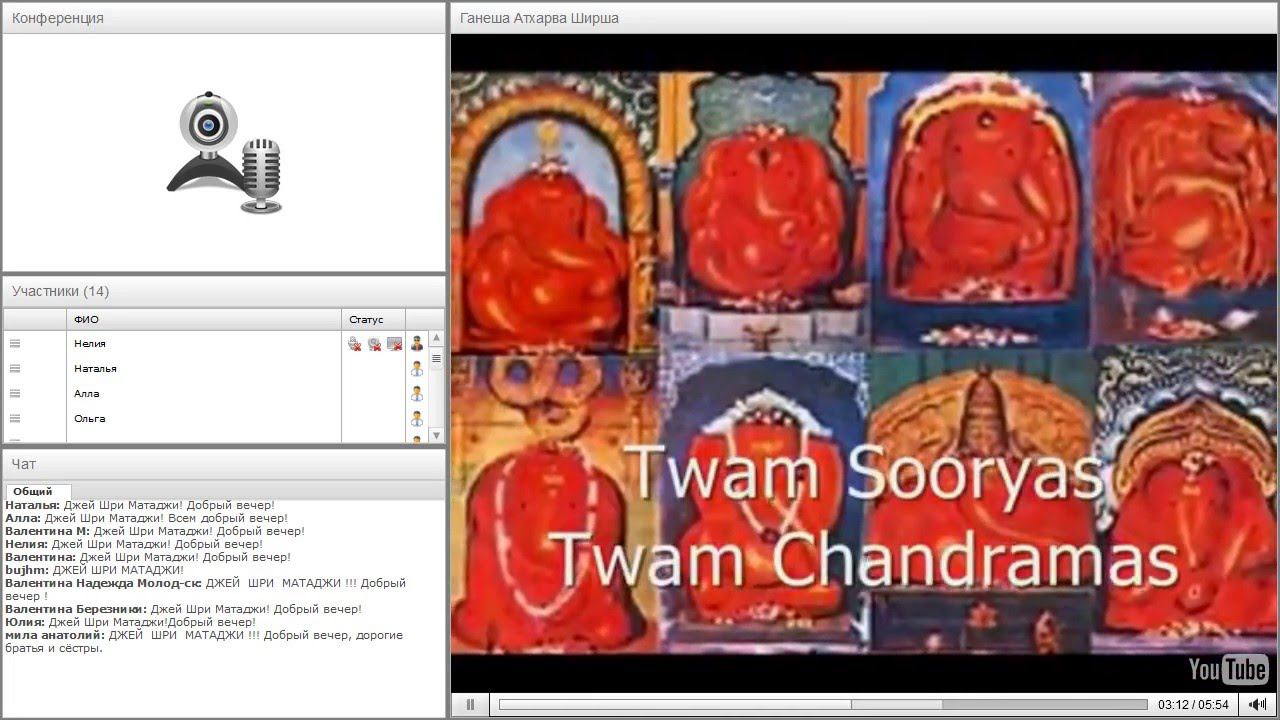 17 вебинар "Знакомство со Школой Сахаджа Йоги в Карелии".
