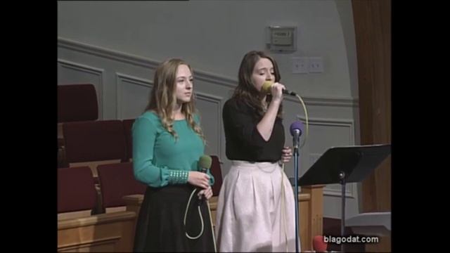 Иисус, не знал я это имя..