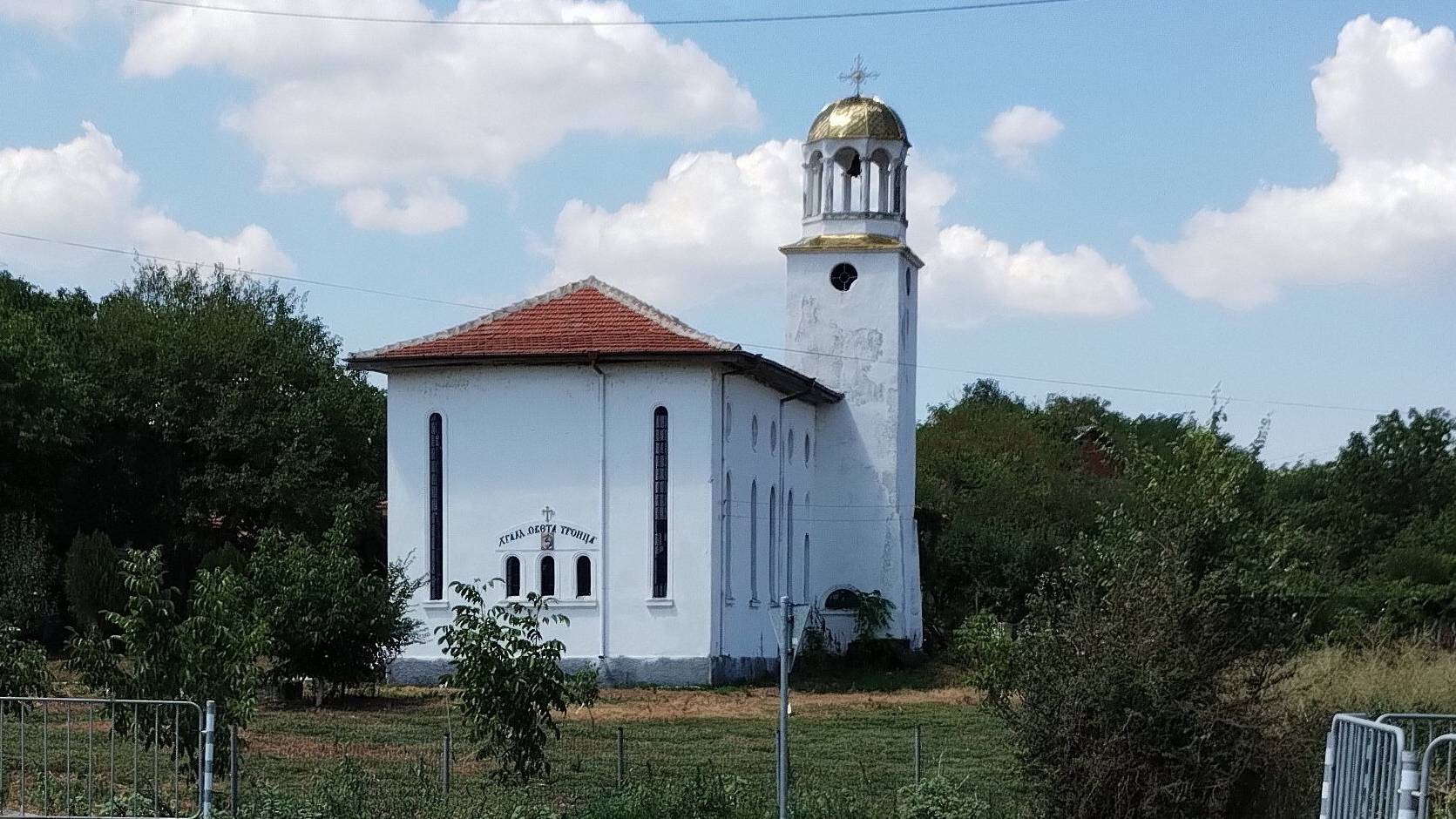 Из Тракия /част 33/. Опан