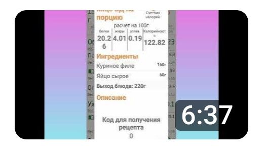 ВИДЕО-УРОК:Собираем Меню по СИТ30