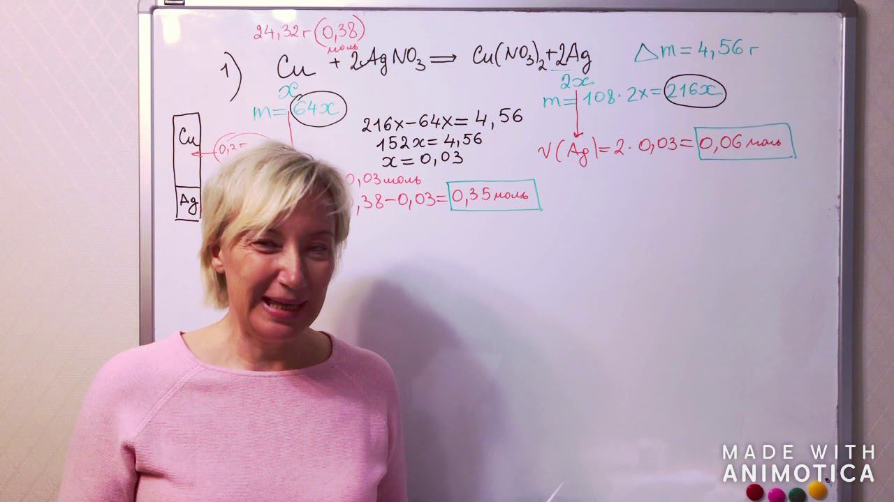 ЕГЭ. Химия. Задача 34. Пластинка. Часть 2.