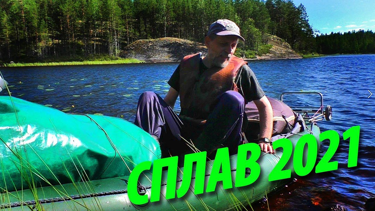 Чупинская кругосветка | Вид из байдарки | Поход на байдарке в Карелии 2021