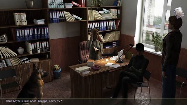 Мухтар и его команда 15 серия