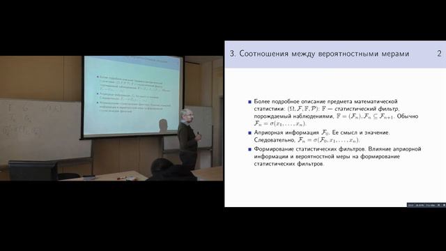 Тема 06. Параграф 12. Стандартный случай P ⟂ Q, но P_F ~ Q_F.