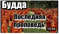 35 Фильм Будда. Фрагмент. #мировоззрение #буддизм #просветление  #buddha #buddhist #buddhism #гуру